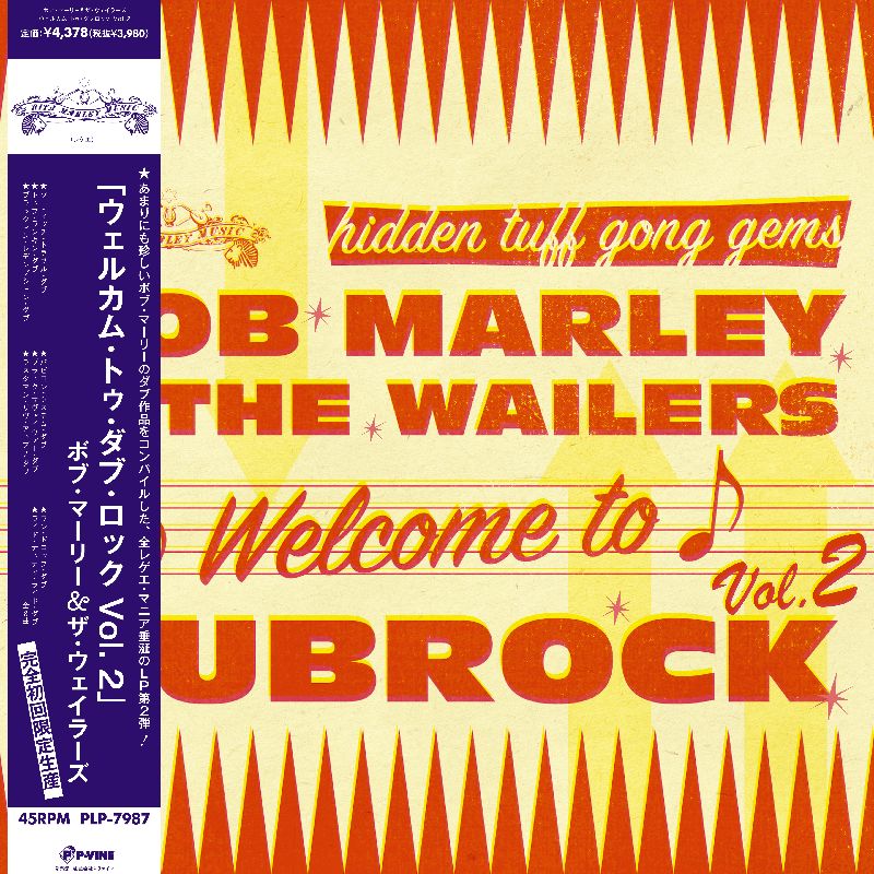 Welcome To Dubrock 2 | – Love Vinyl Records